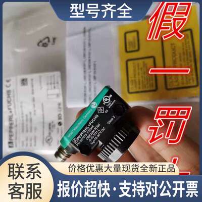 对射开关传感器OBE20M-R103-S-IO-V31-L 267075-100346议价