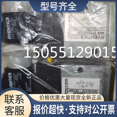 08200570010820A57001 0820057101 0820A57101议价
