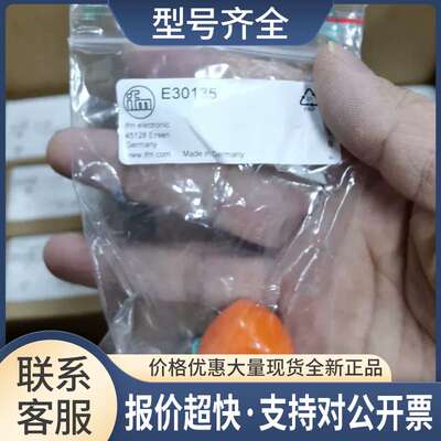 包邮 E30135 接头304材质议价