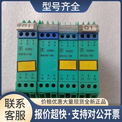 KHD3-ISD/EX 148 订货号 71014 实拍 包好议价