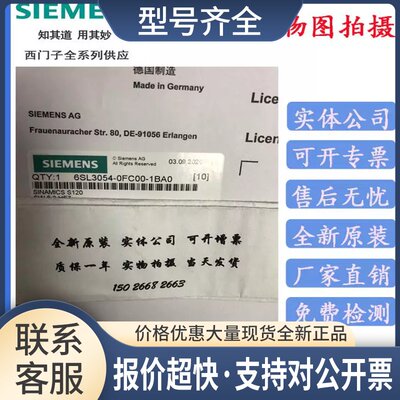 S120CF卡 6SL3054-0EF/0EE/0FB/0FC/00/01/10-1BA0议价
