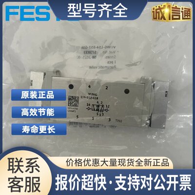 气控阀 VUWG-L14-B52-P53C-G18 573833 573834议价