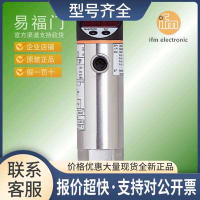 带显示压力传感器PN4224 PN4226 PN4227 PN4229议价