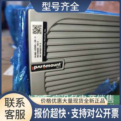 F paramount 3013 660-078399-106-D 3156330-164 D 射频电源议价