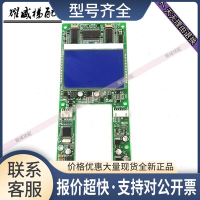 奥的斯电梯配快速外呼显示板A3N59325/A3J59324/A2议价