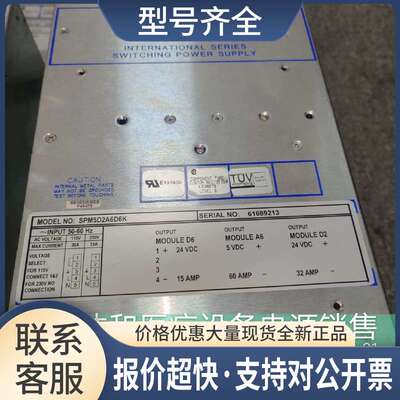 power-one大功率电源 SPM5D2A6D6K 设备议价