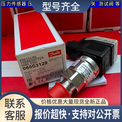 3M 060G3131 060G3130 060G3129 060G3128 060G3127 060G5807议价