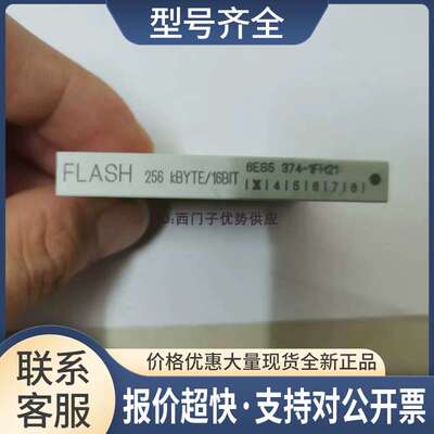 6ES5374-1FH21卡6ES5 374-1FH21FLASH 256KBYTE议价