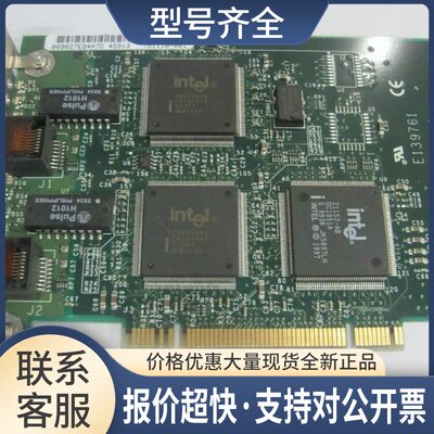 95新~ 82558 双口网卡 32位插槽 海蜘蛛ROS 软路由等议价