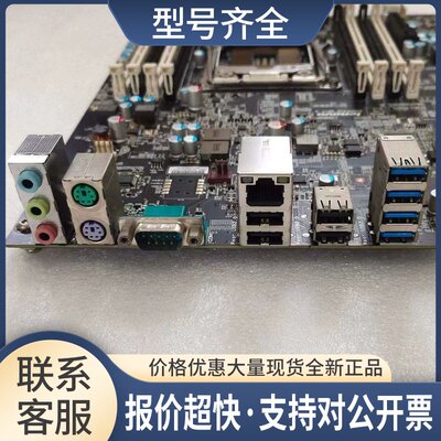 成色ThinkstationP500 P510 主板 P700 P71000FC922议价