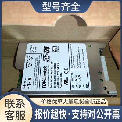 电源模块 NV-175 NV1-3G5T0-C NV1-3G0FFH-F议价