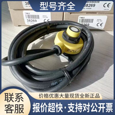 T186UE T18VP6UR Q85BW13DL-T9 订货议价