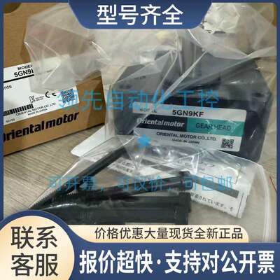 5GN5/6/9/12.5/15/18/25/36/50/75/120/180KF 马达减速机议价