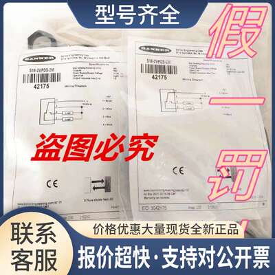 S18-2VPDS-2M 漫反式光电开关42175议价