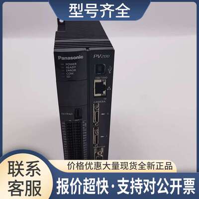 PV200视觉控制器ANPV0202ADPT08 实拍 包好议价