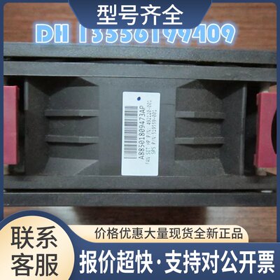 / 492120-001 ML370 DL370 G6 风扇 519559-001 服务器风扇议价