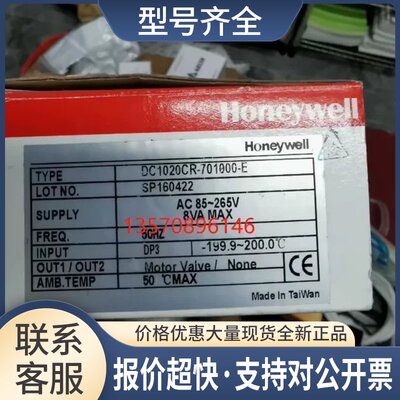 温控器 DC1040CR-701000-E，DC1020CR-701000-E议价
