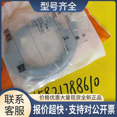 IGS278传感器IG0012 IGS702 IGS244 IFS253 IFS255议价