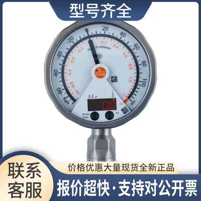 PG2744 PG2733 PG2735 PG2739 带模拟显示屏的齐议价