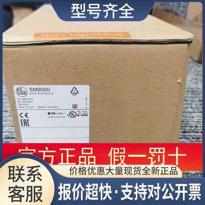 SM6000流量计SM7000 SM9000 SM8000 SM7050议价