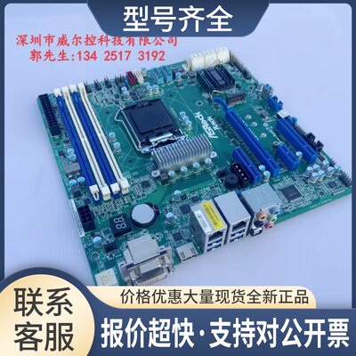 议价 ASROCK/华擎科技 服务器 工控机主板C236M WS REV.1.03议价