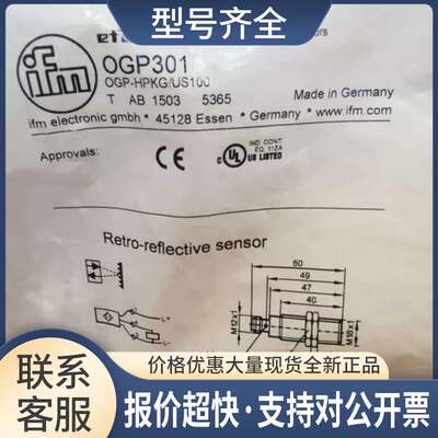 只 OGP301 0GP301议价