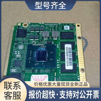 MSC 神达 LY40C98401 Q7-BT-15-1001主板 Q7-BT-15-2301 议价议价