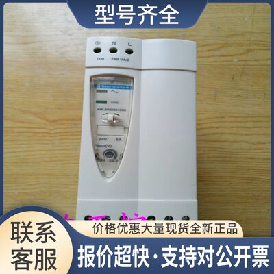 ABL8REM24050 24V 5A 120W 导轨式开关电源 九新成色靓议价