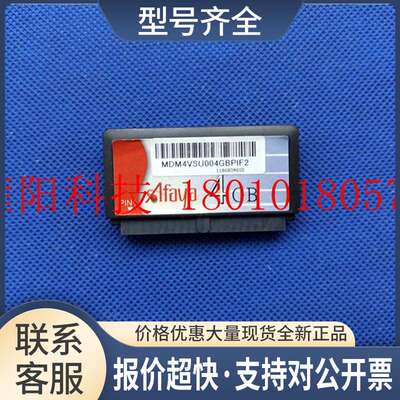ya micro disk module MDM4VSU004GBPIF2 44P IDE 4GB 电子盘议价