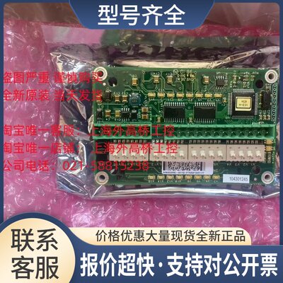 ABB配 3HNA003882-001/02 当天发议价