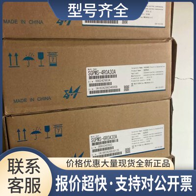 SGPMS-2R5A30A伺服驱动器原包装保包邮到手议价