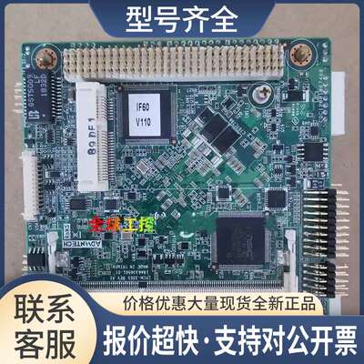 PCM-3365 嵌入式工控主板 PC/104 PCI104 工业模块 实拍议价议价