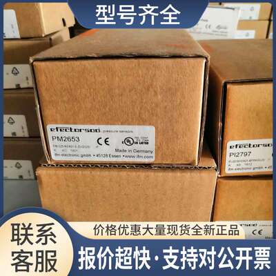 PM2653 SM0504实拍议价