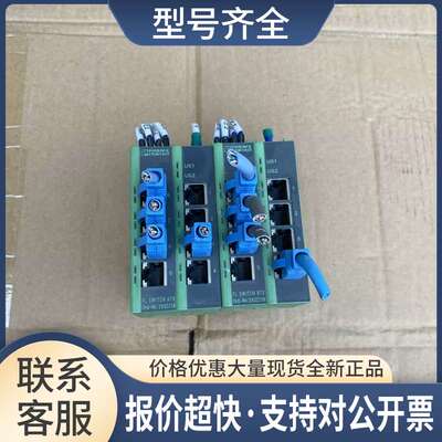 工业交换机FL SWITCH 8TX - 2832218 包好议价
