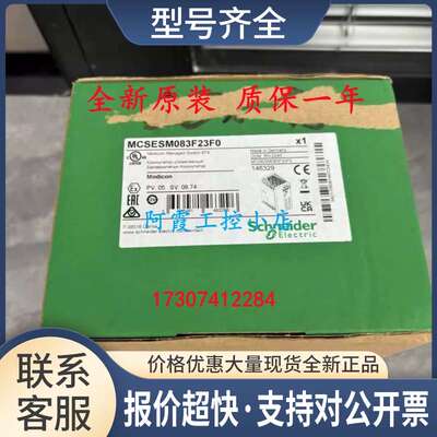 MCSESM103F2CU0Modicon管理型交换机8电口MCSESM103F2CU0H议价