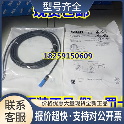 1082422 MZT7-03VPS-KRD .议价