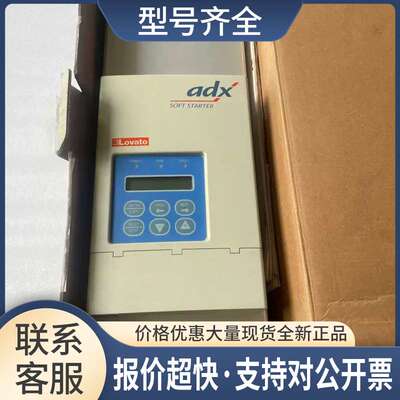意大利lovato洛瓦托启动器51ADX 0075B 51ADX0075B议价