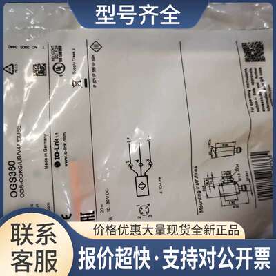 只 OGE380 OGS380 0GE380 0GS380议价