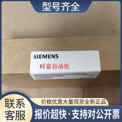 ET200S，6ES7 132-0HH01-0XB0，6ES7132-0HH01-0XB0议价