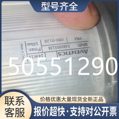 r412006201 r412006250r412006272 r412006260议价