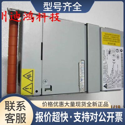 ` X3755服务器电源39Y7380 39Y7379 39Y7407议价