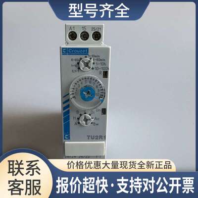 Crouzet高诺斯TU2R1 88865305 0.1~100H多功能时间继电器议价