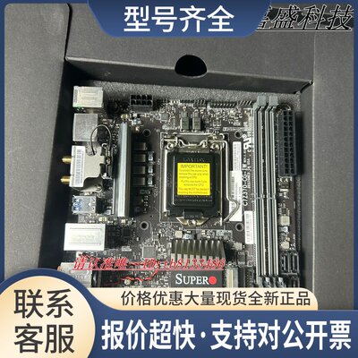 C7Z370-CG-IW Z370 B360盒装主板1151针M.2带WIFI蓝牙ITX议价