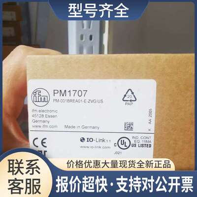 PM1704 PM1708 PM1707 PM1709 pm1703议价