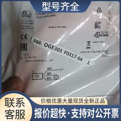 光电传感器OGE303议价