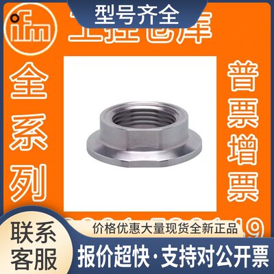 E33201 E40199 E40191 E30149 E33001 等议价