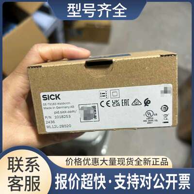 WL12L-2B520镜反射式光电传感器 订货号1018253齐全议价