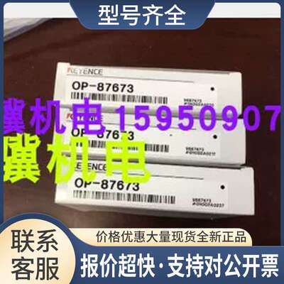 OP-87673 KYENCE传感器配实物议价