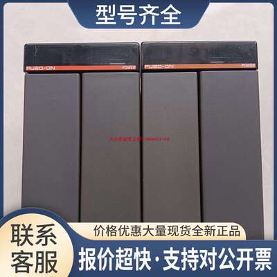 Yushin 有信PLC电源模块 F3PU20-0N 实拍 实拍包好议价
