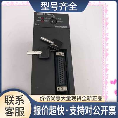 Mitsubishi/PLC模块MELSEC A1SHCPU 成色漂亮 实物图议价